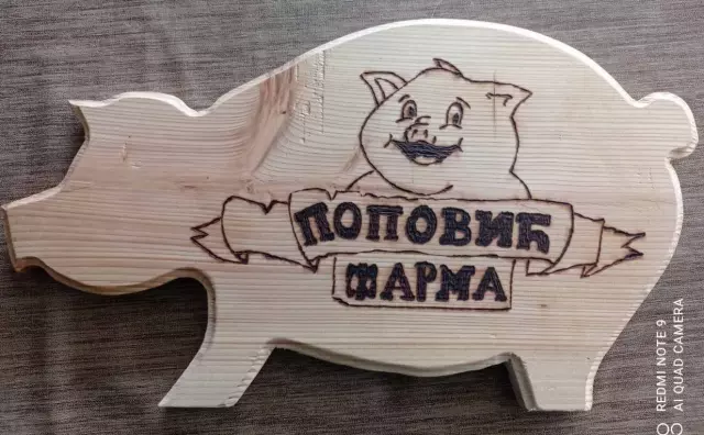 Pečenica i but na tradicionalan način Voganj Srbija